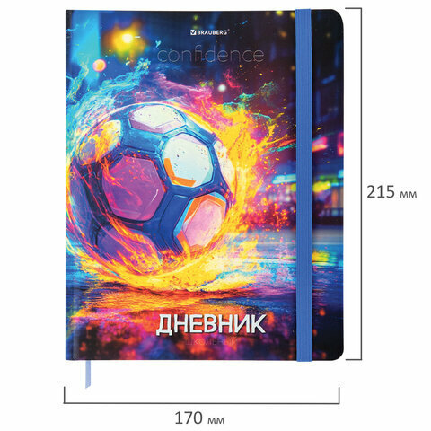 Дневник 1-11 класс 48 л, твердый, BRAUBERG, матовая ламинация, резинка, закладка-ляссе, с подсказом, "Футбол", 107235