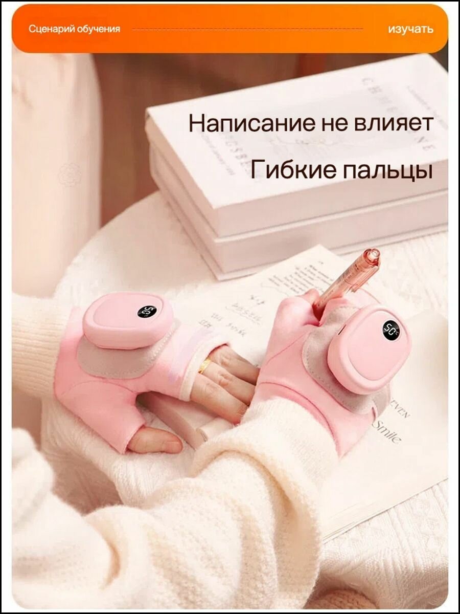 Перчатки Bepan Осень-зима для женщин