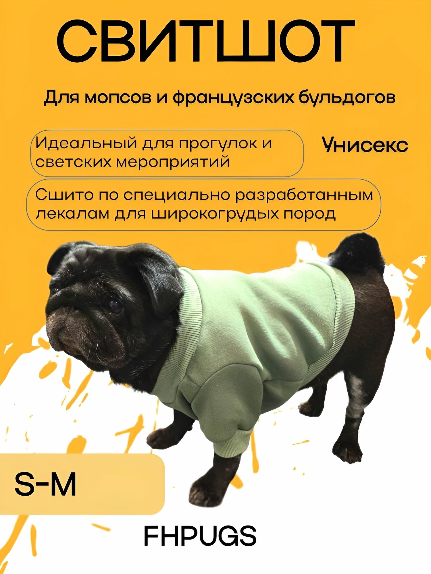 Свитшот-толстовка для собак, размер M, для мопсов и французских бульдогов, оливковый, без капюшона