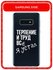 Чехол на Samsung Galaxy S10E / Самсунг Галакси S10E с принтом "Упорный труд", пр...
