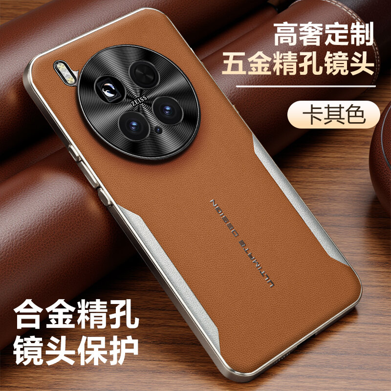 Чехол для Vivo X300 Pro / Виво Х300 Про Премиум чехол из натуральной кожи