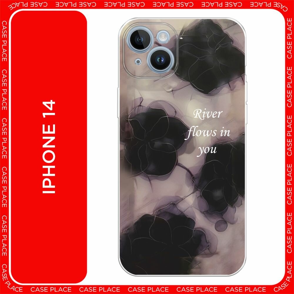 Чехол на Apple iPhone 14 / Айфон 14 с принтом River flows in you
