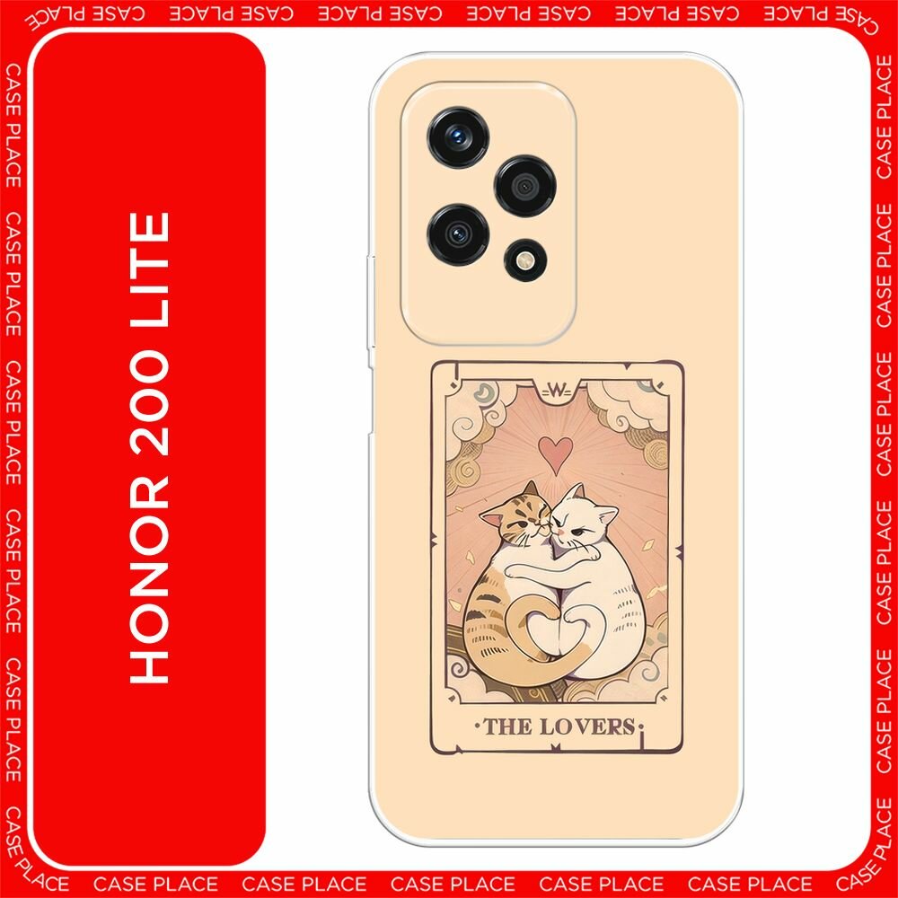 Чехол на Honor 200 Lite / Хонор 200 Лайт с принтом "The lovers cats 1 - 14 февраля"
