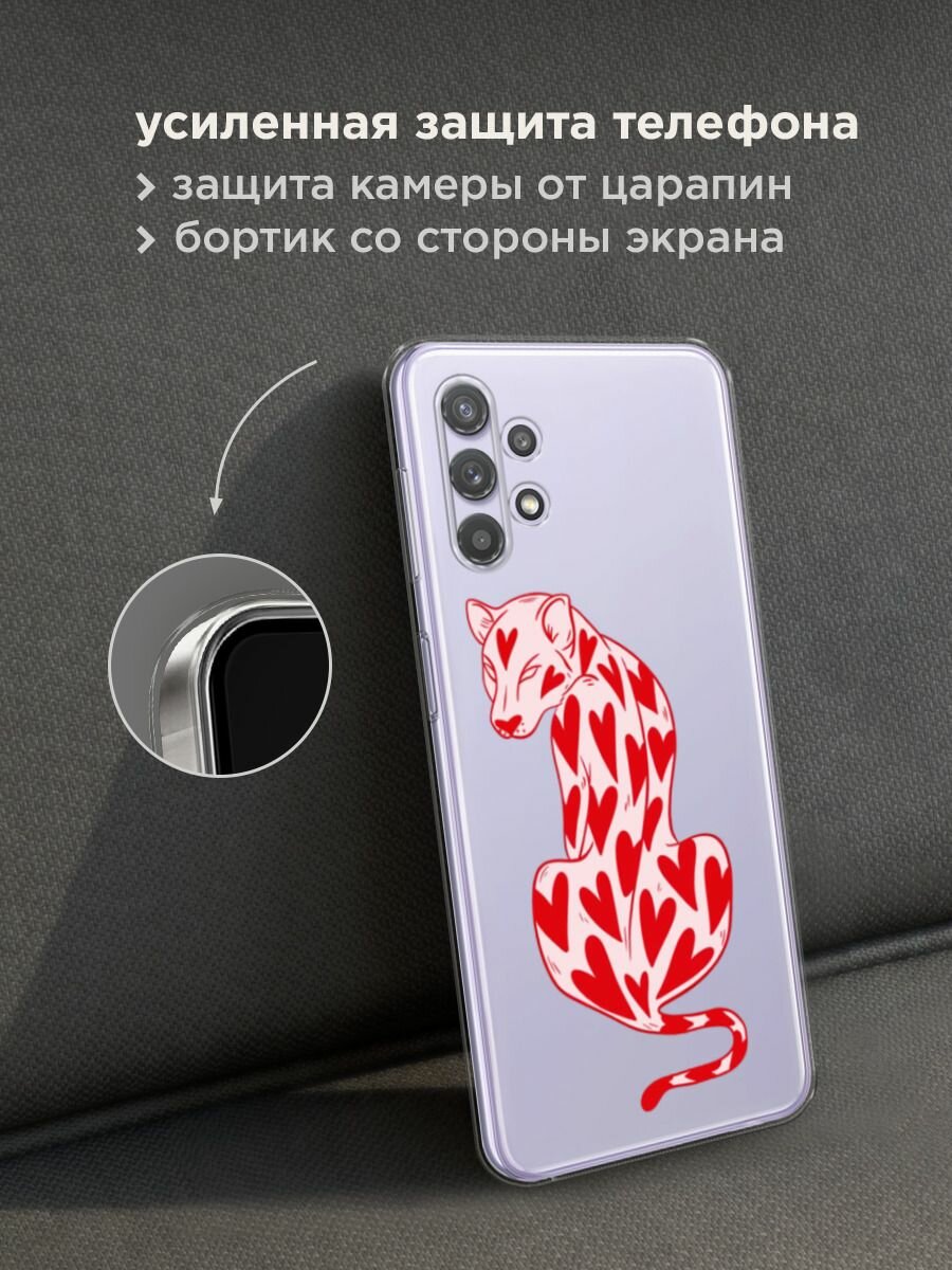 Чехол на Samsung Galaxy A32 / Самсунг Галакси А32 с принтом "Heart panther 2 - 14 февраля", прозрачный — фото 1