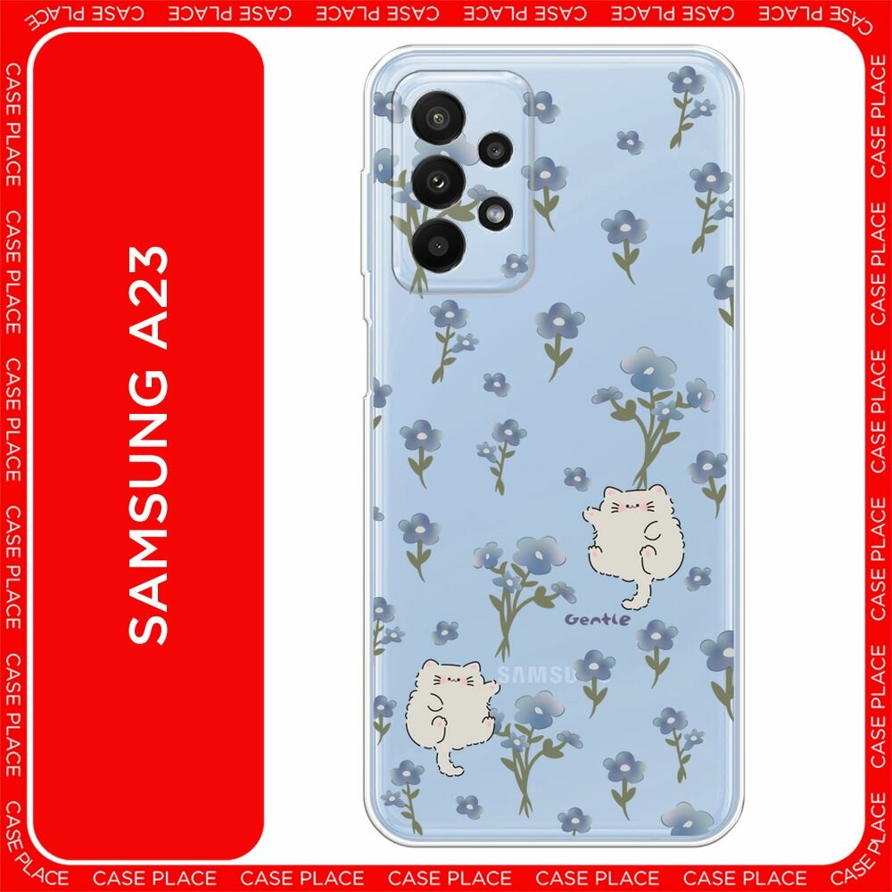 Чехол на Samsung Galaxy A23 / Самсунг Галакси А23 с принтом "Gentle cats", прозрачный