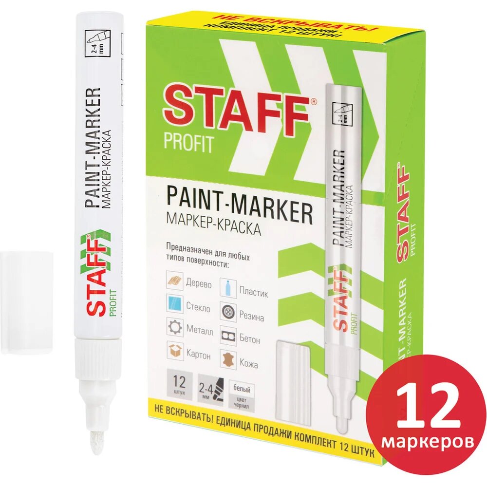 Staff Маркер-краска лак 12 шт, (paint marker) 2-4 мм белые, комплект 12 ШТ, нитро-основа, PROFIT, 152584