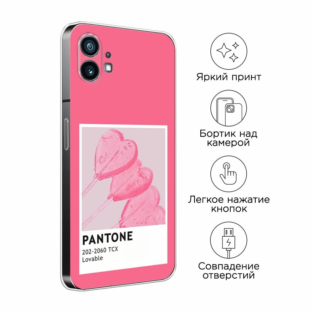 Чехол на Nothing Phone 1 / Нафинг Фон 1 с принтом "Pantone Lovable 1 - 14 февраля" — фото 1