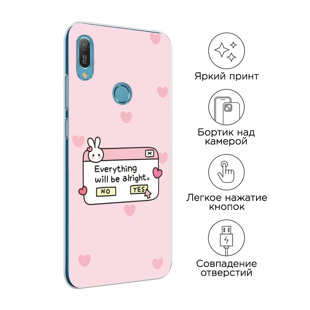 Чехол на Honor 8A/8A Pro/Huawei Y6s/Y6 2019 / Хонор 8А с принтом "Everything will be alright" — фото 1