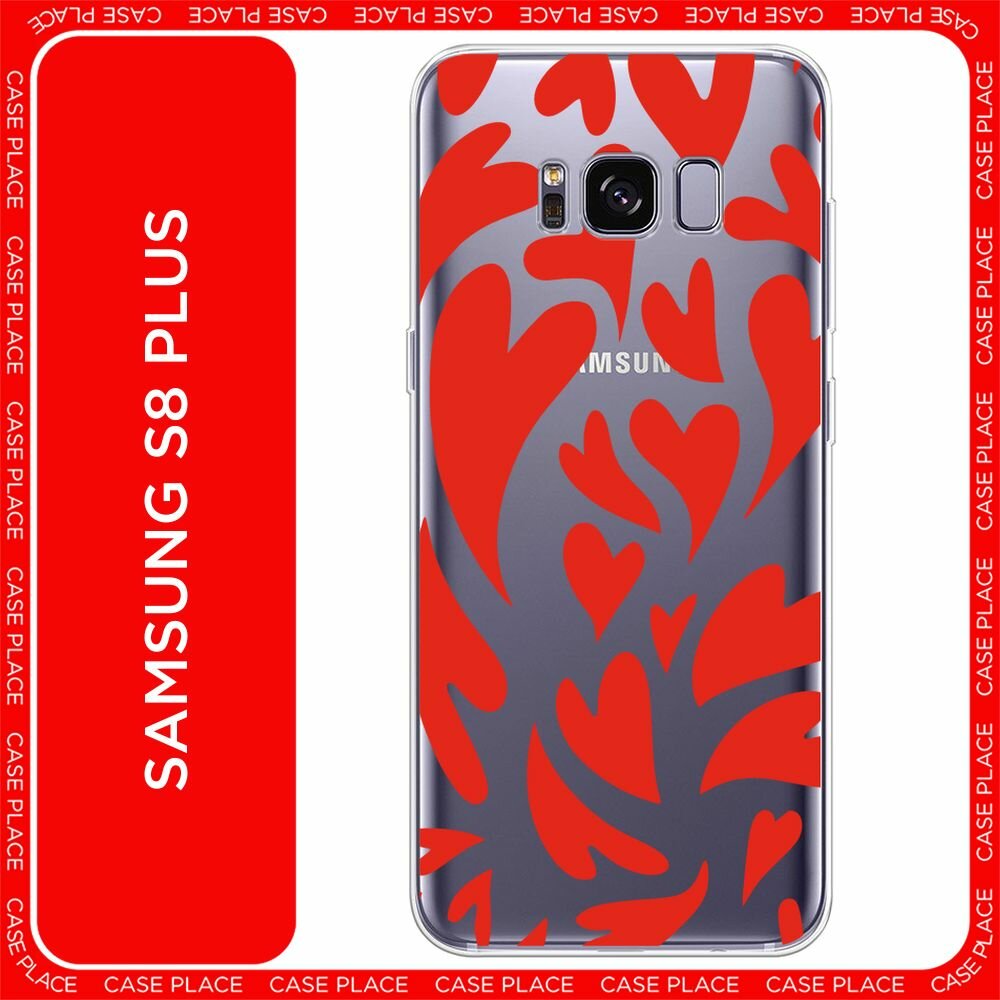 Чехол на Samsung Galaxy S8 + / Самсунг Галакси С8 Плюс с принтом "Crazy hearts 2 - 14 февраля", прозрачный
