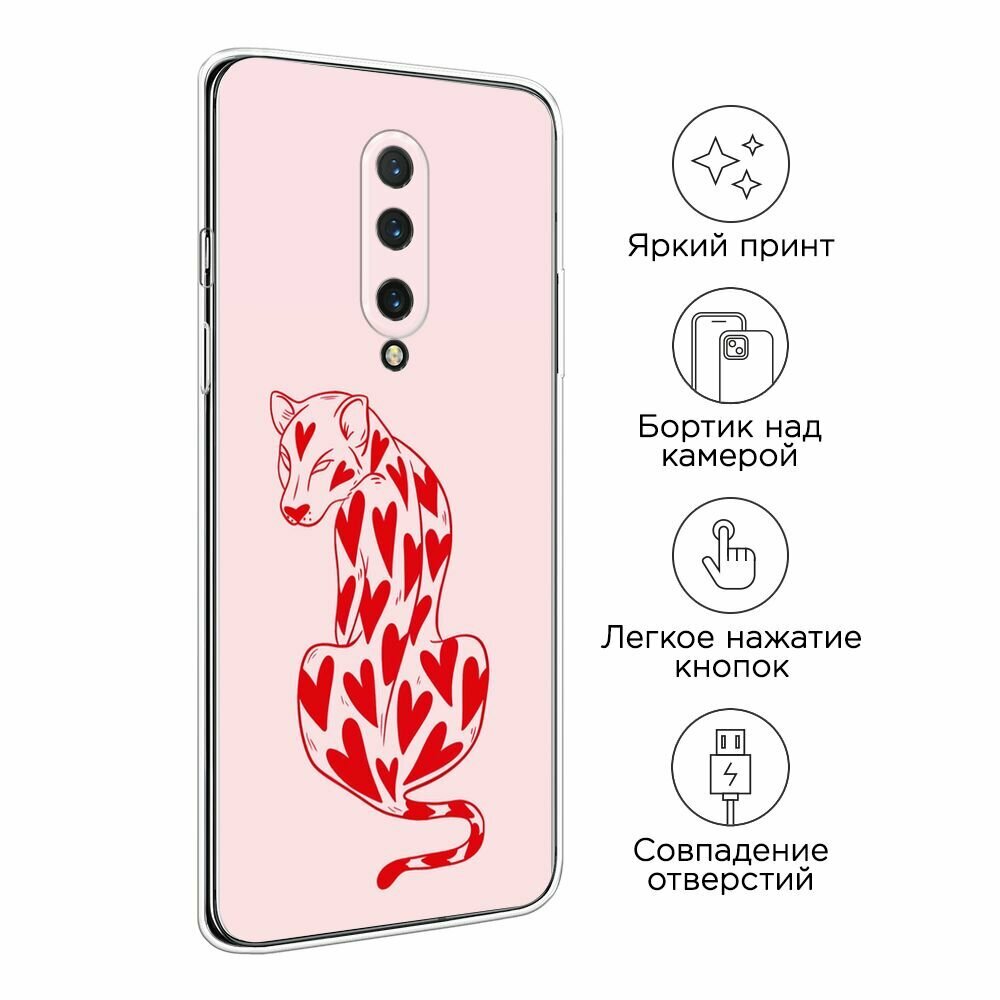 Чехол на OnePlus 8 / ВанПлас 8 с принтом "Heart panther 1 - 14 февраля" — фото 1