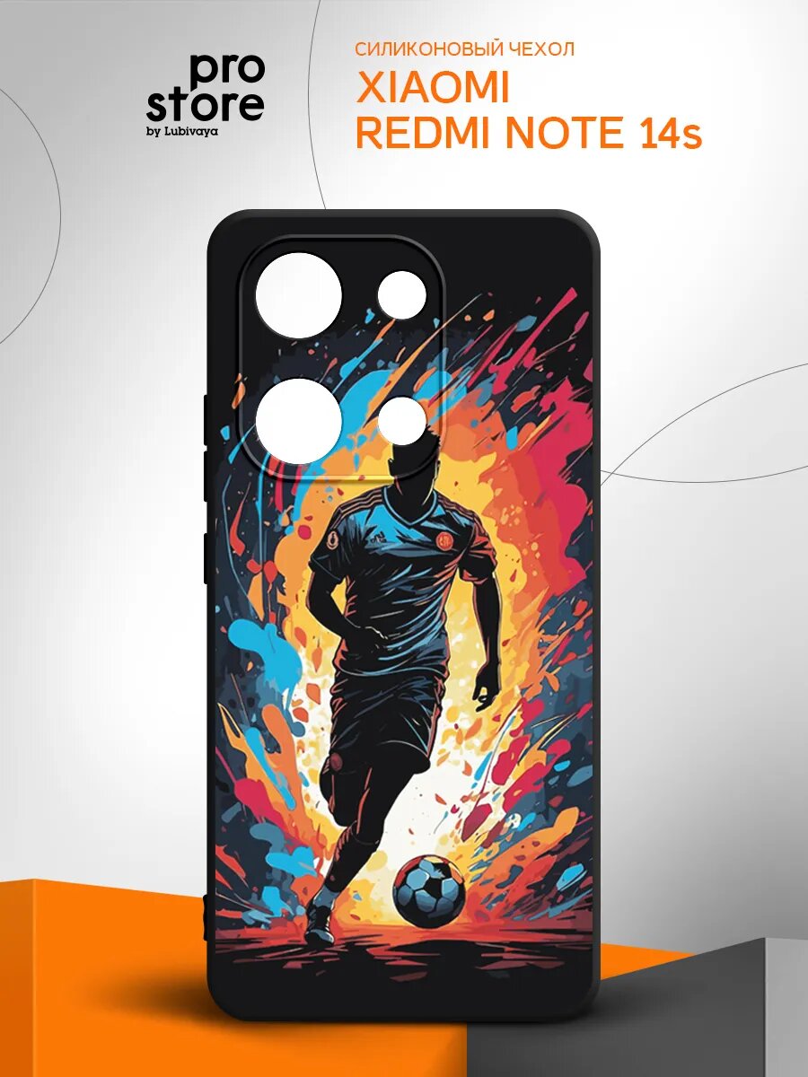 Чехол на Xiaomi Redmi Note 14s, Сяоми Редми Ноте 14с, накладка, противоударный, с рисунком