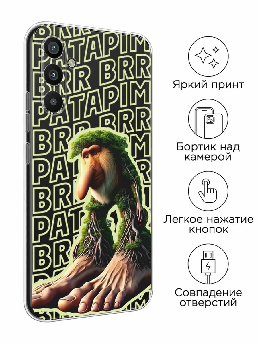 Чехол на Samsung Galaxy A34 / Самсунг A34 с принтом "Брр брр патапим 2", прозрачный — фото 1