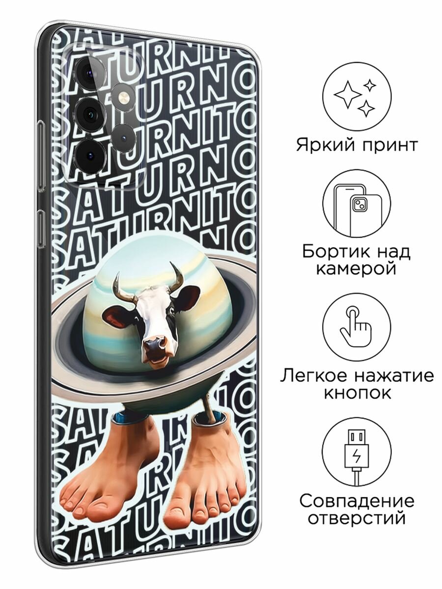 Чехол на Samsung Galaxy A72 / Самсунг Галакси А72 с принтом "Сатурнито сатурно 2", прозрачный — фото 1