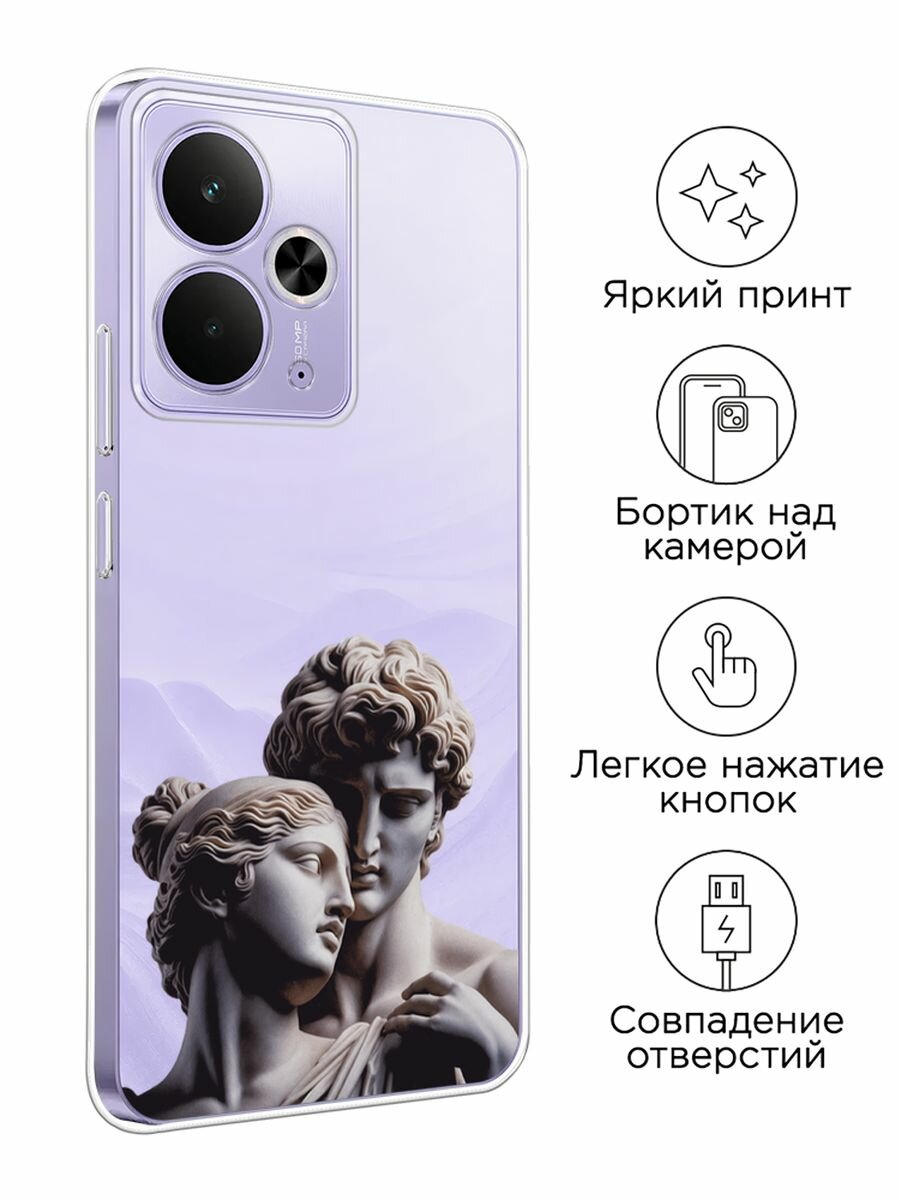 Чехол на Realme 14T / Реалми 14Т с принтом "Нежные скульптуры - 14 февраля", прозрачный — фото 1