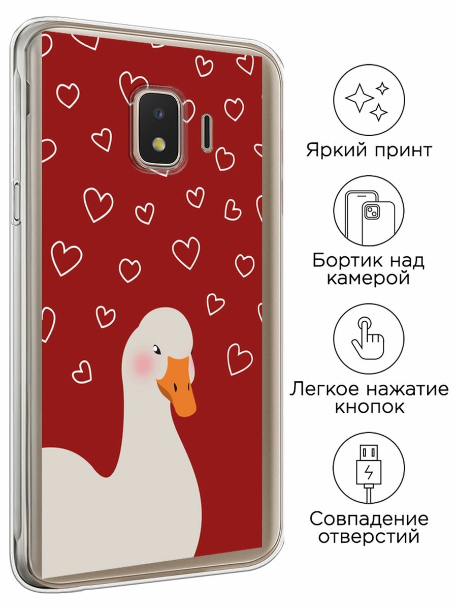 Чехол на Samsung Galaxy J2 Core (2018/2020) / Самсунг Галакси J2 Core (2020) с принтом "Влюблённый гусь 1 - 14 февраля" — фото 1