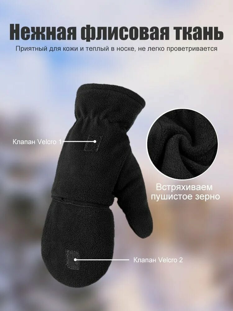 Перчатки термо утепленные зимние тактильные для сенсорных экранов вязаные манжетами уличные — фото 1