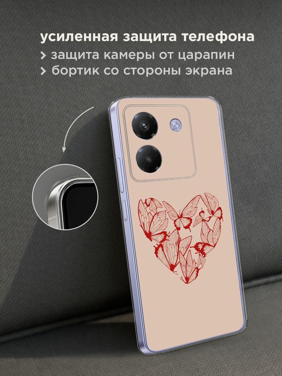 Чехол на Poco M7 Pro / Поко М7 Про с принтом "Сердце из бабочек - 14 февраля" — фото 1