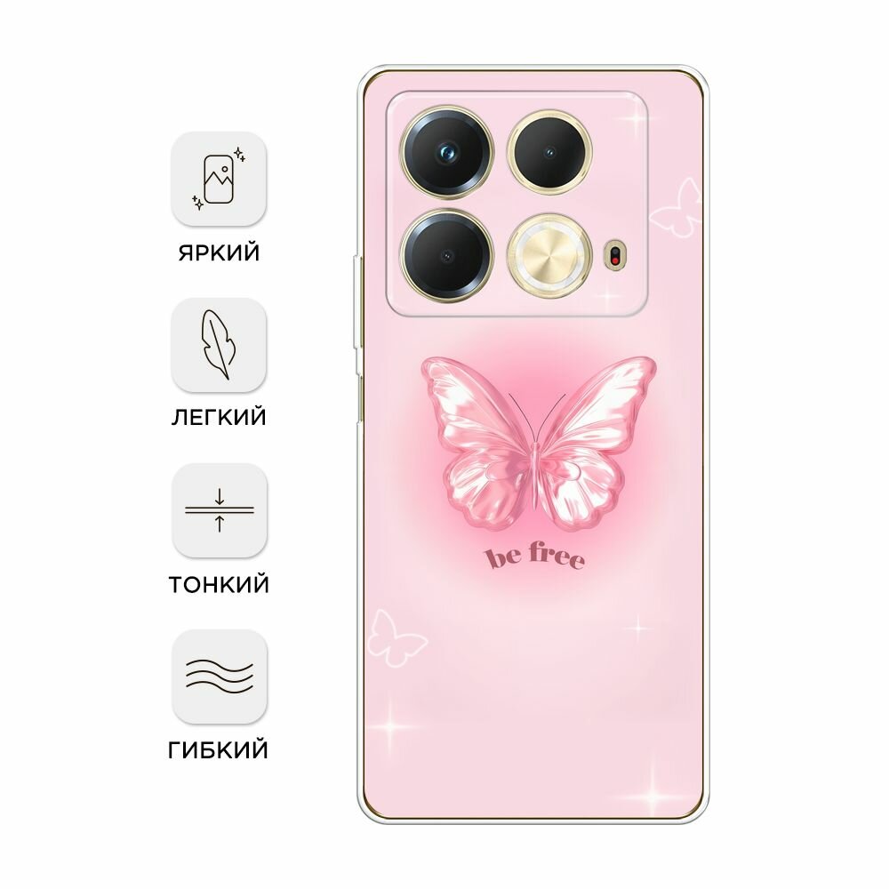Чехол на Infinix Note 40 / Инфиникс Нот 40 с принтом "Be free butterfly 1" — фото 1