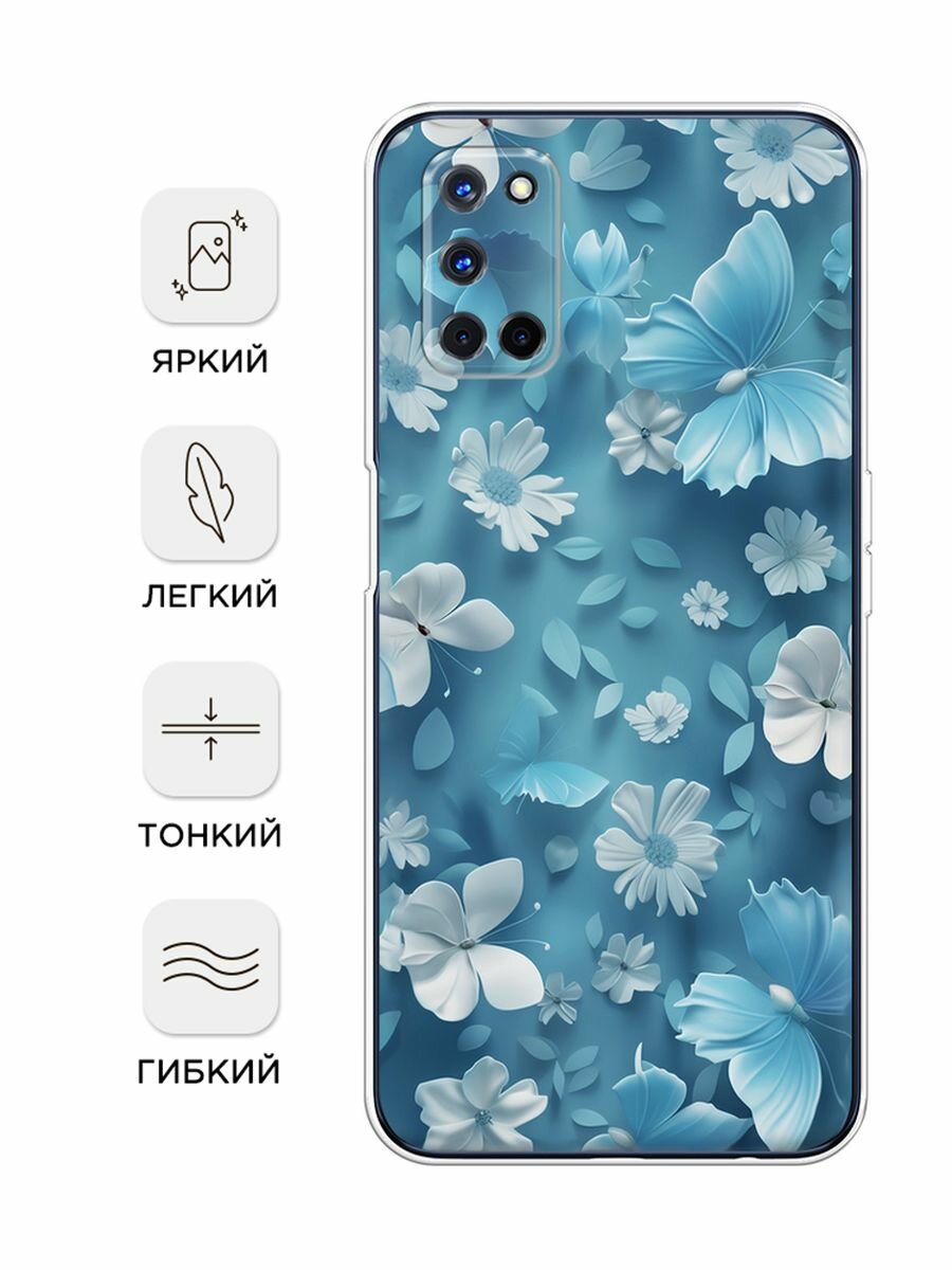 Чехол на Oppo A52/A72 / Оппо A52/A72 с принтом "Голубые глазурные цветы" — фото 1