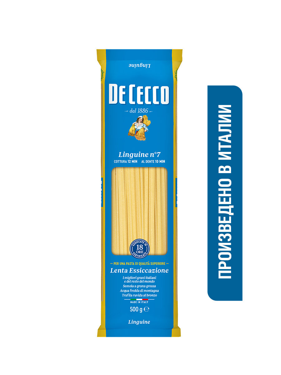 Макаронные изделия De Cecco Лингвинне-7, 500гр.
