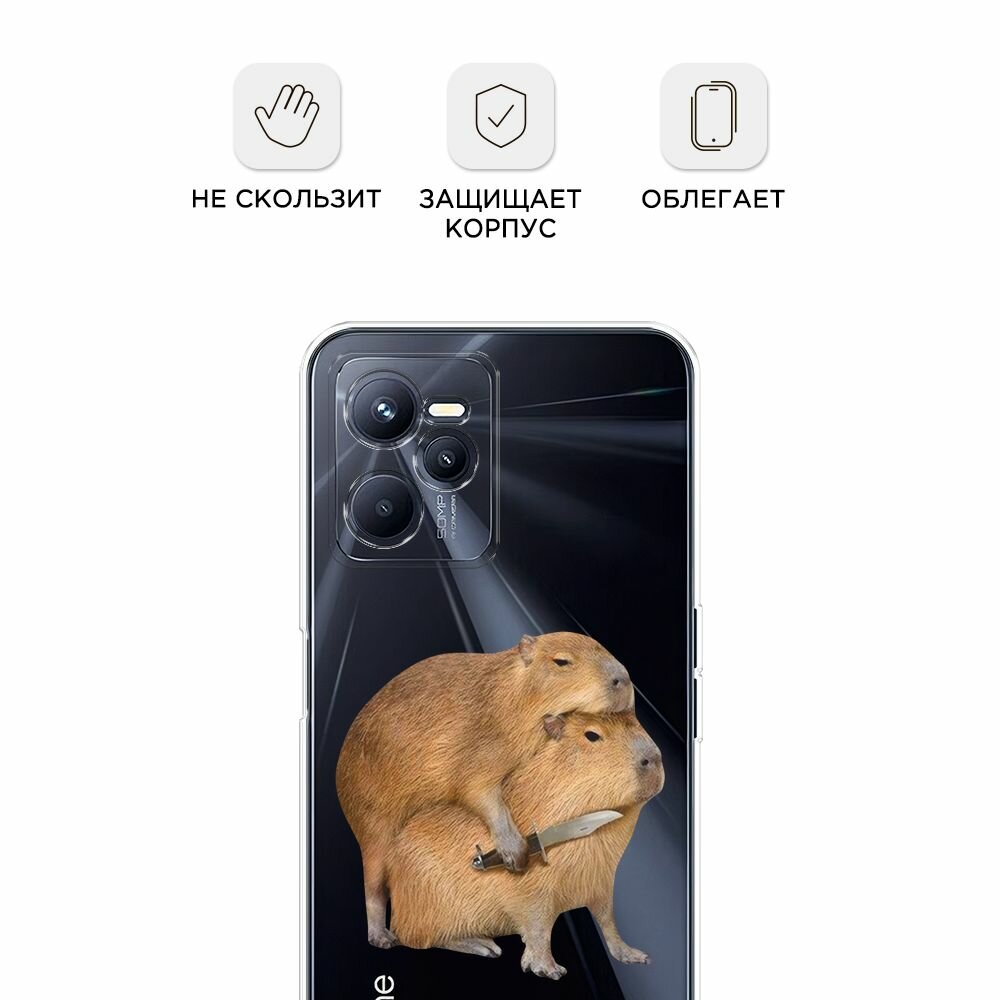Чехол на Realme C35 / Реалми C35 с принтом "Капибара с ножом", прозрачный — фото 1