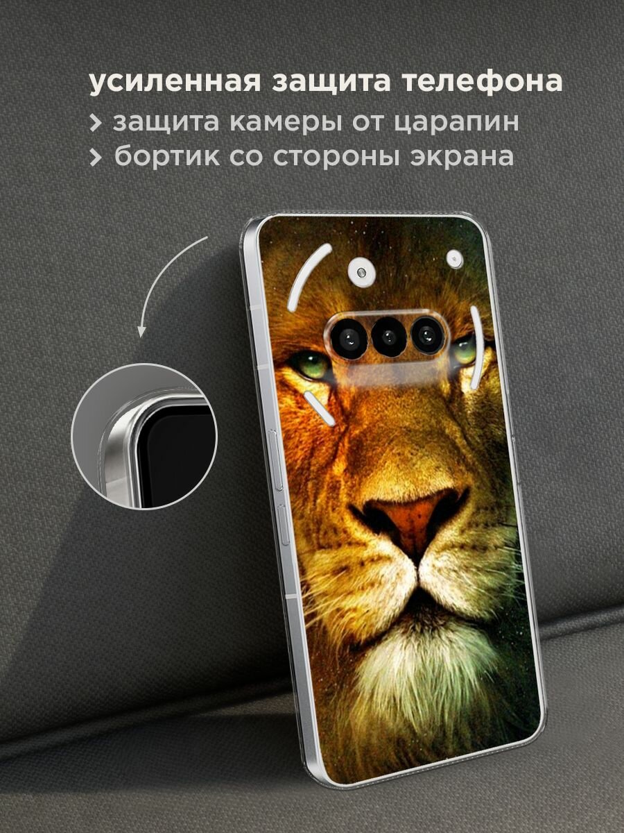 Чехол на Nothing Phone 3a / Нотинг Фон 3а с принтом "Лев арт 8" — фото 1