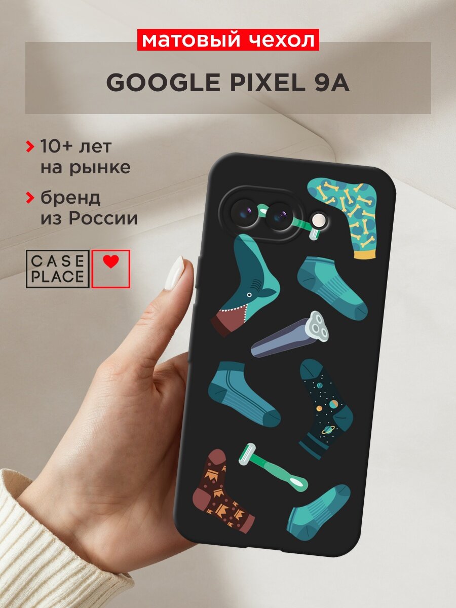 Чехол на Гугл Пиксель 9а матовый