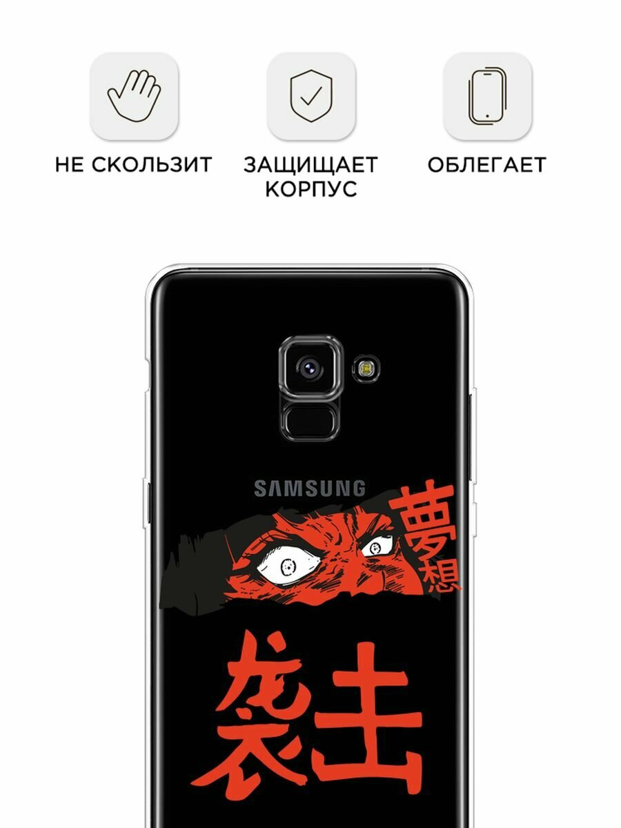 Чехол на Samsung Galaxy A8 + / Самсунг Галакси А8 Плюс 2018 с принтом "Anime attack", прозрачный — фото 1