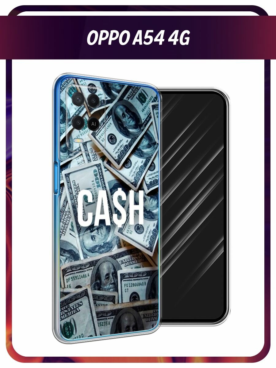 Силиконовый чехол на Oppo A54 / Оппо A54 с принтом Cash