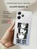 Чехол на Xiaomi Redmi 12 / Сяоми Редми 12 с принтом "Tokyo girls", прозрачный