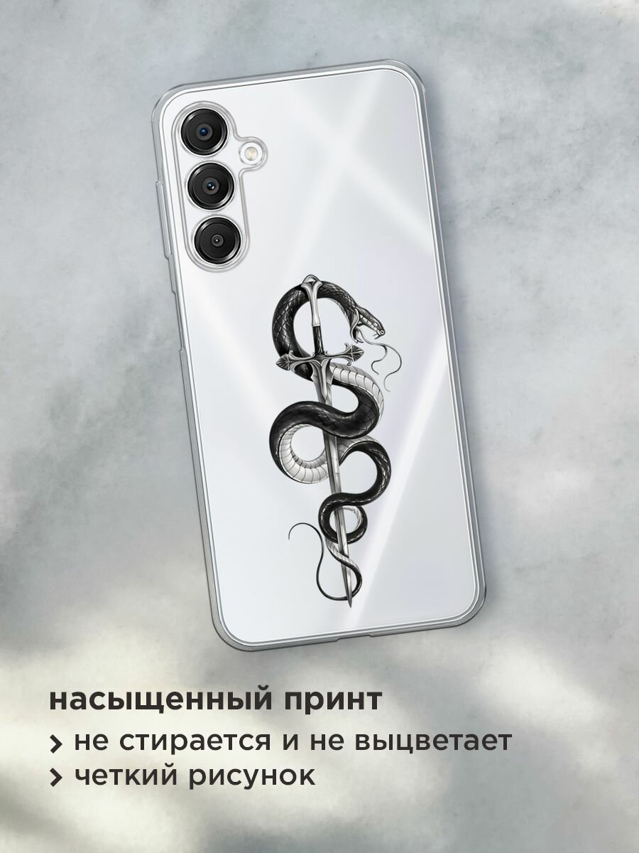 Чехол на Samsung Galaxy A16 / Самсунг А16 с принтом "Змея с мечом чёрная", прозрачный — фото 1