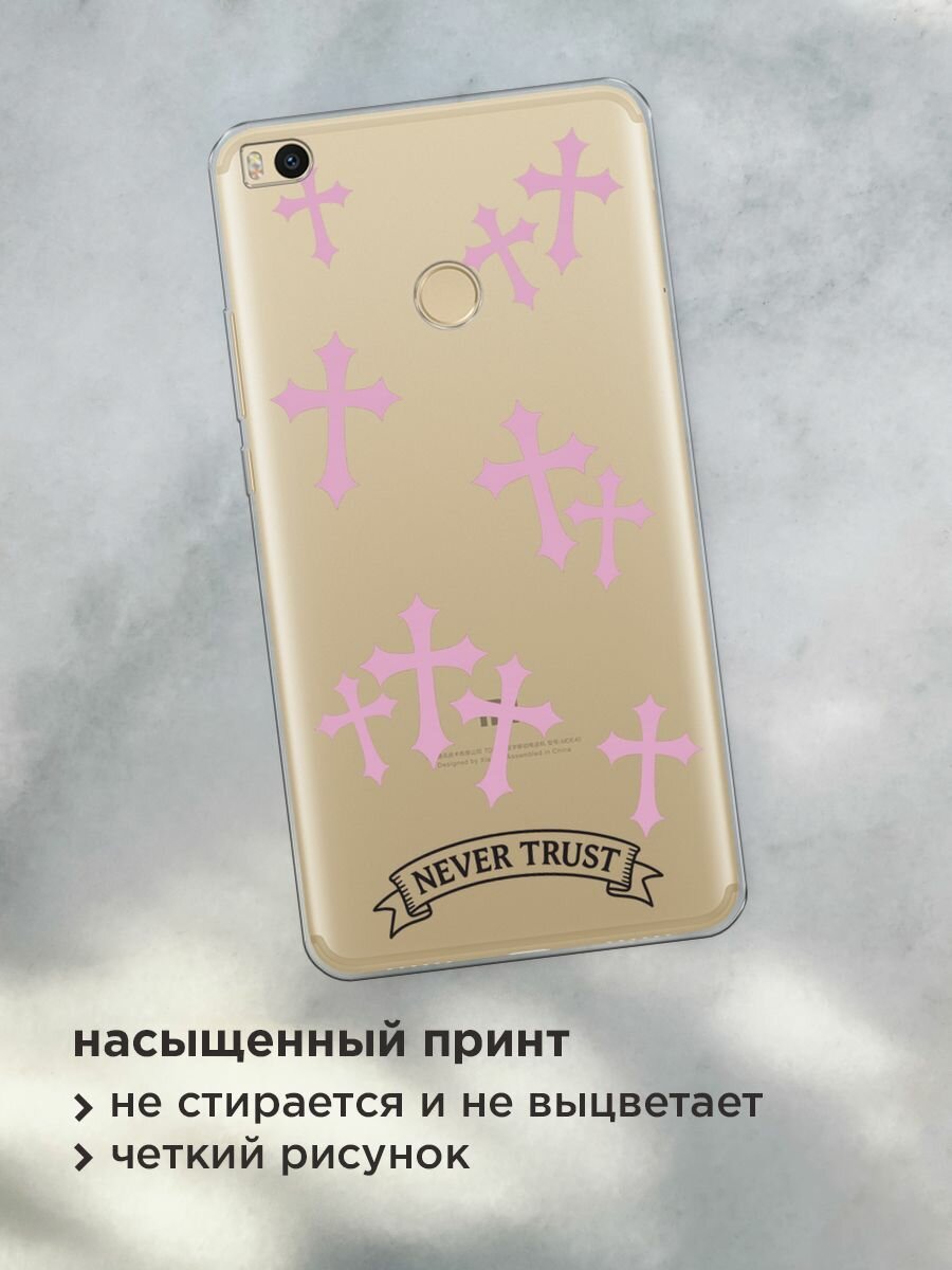 Чехол на Xiaomi Mi Max 2 / Сяоми Ми Макс 2 с принтом "Розовые кресты", прозрачный — фото 1
