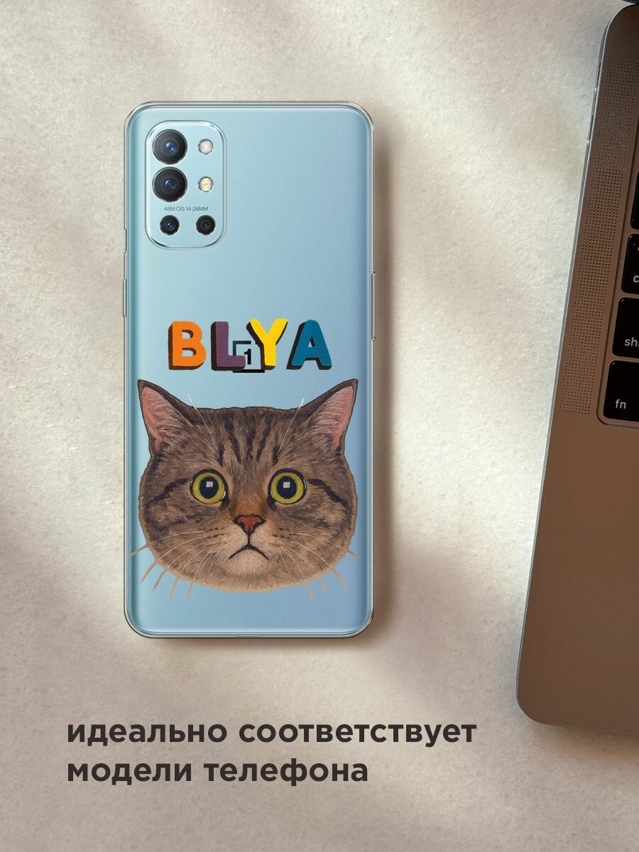 Чехол на OnePlus 9R / ВанПлас 9R с принтом "Серый котик", прозрачный — фото 1