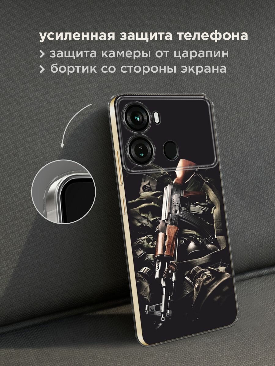 Силиконовый чехол на Itel P40 / Ител P40 с принтом "Автомат" — фото 1