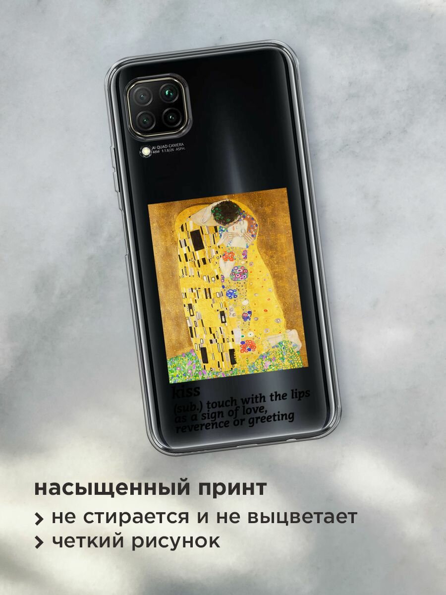 Чехол на Honor 30S Global/Huawei P40 Lite 5G/Nova 7 SE / Хонор 30S с принтом "The kiss", прозрачный — фото 1