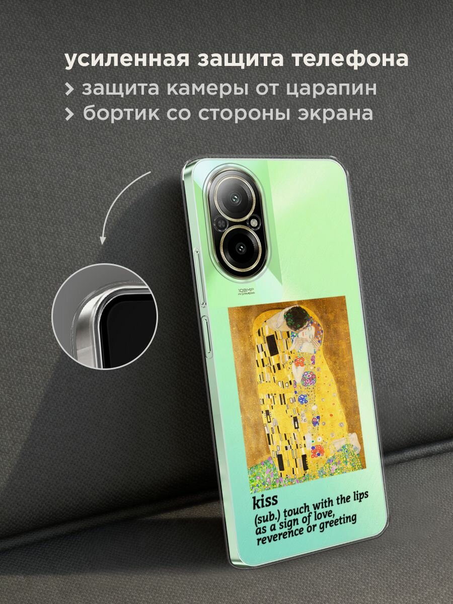 Чехол на Realme C67 4G / Реалми C67 4G с принтом "The kiss", прозрачный — фото 1
