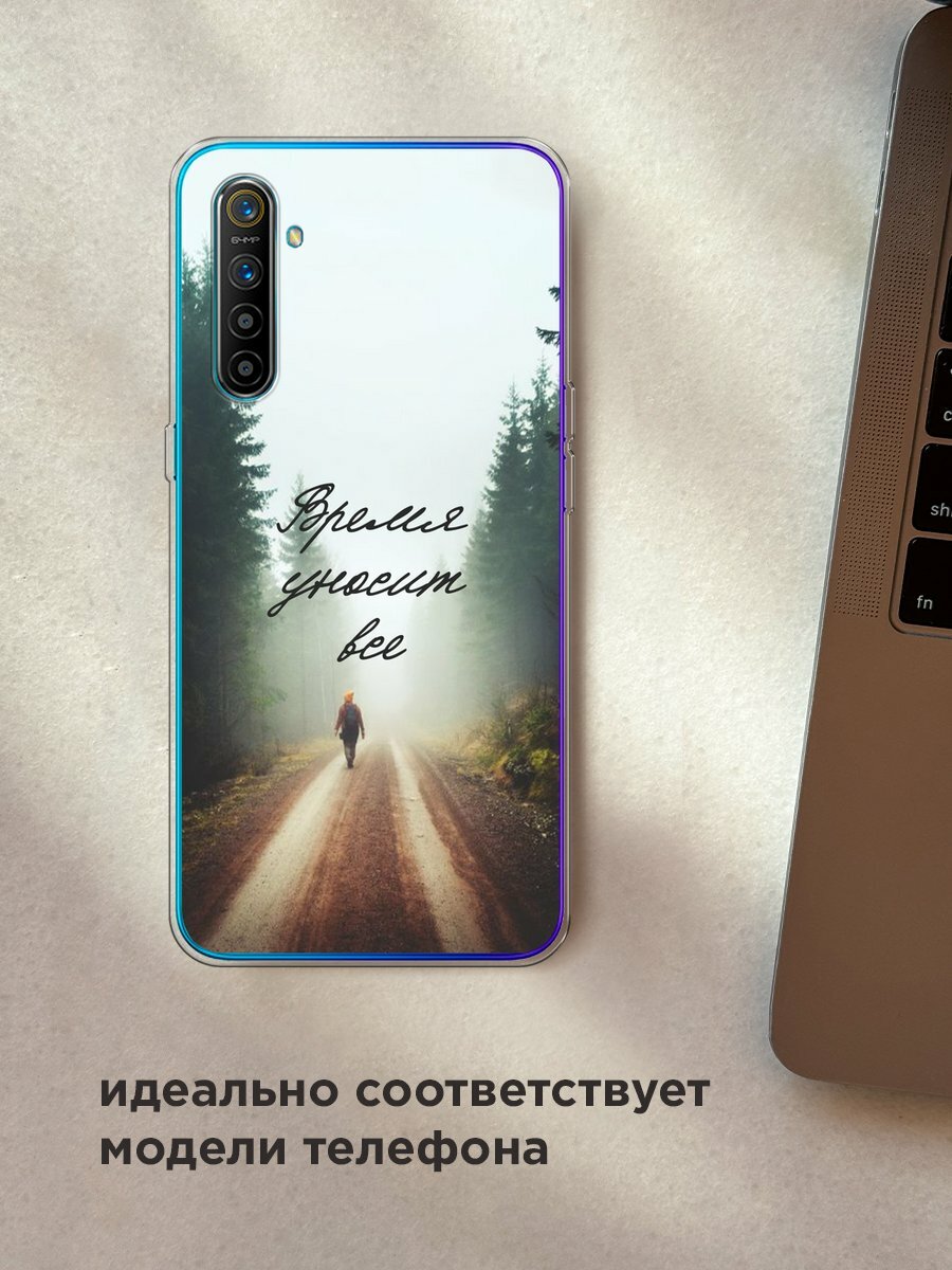 Силиконовый чехол на Realme XT / Реалми XT с принтом "Время уносит все" — фото 1