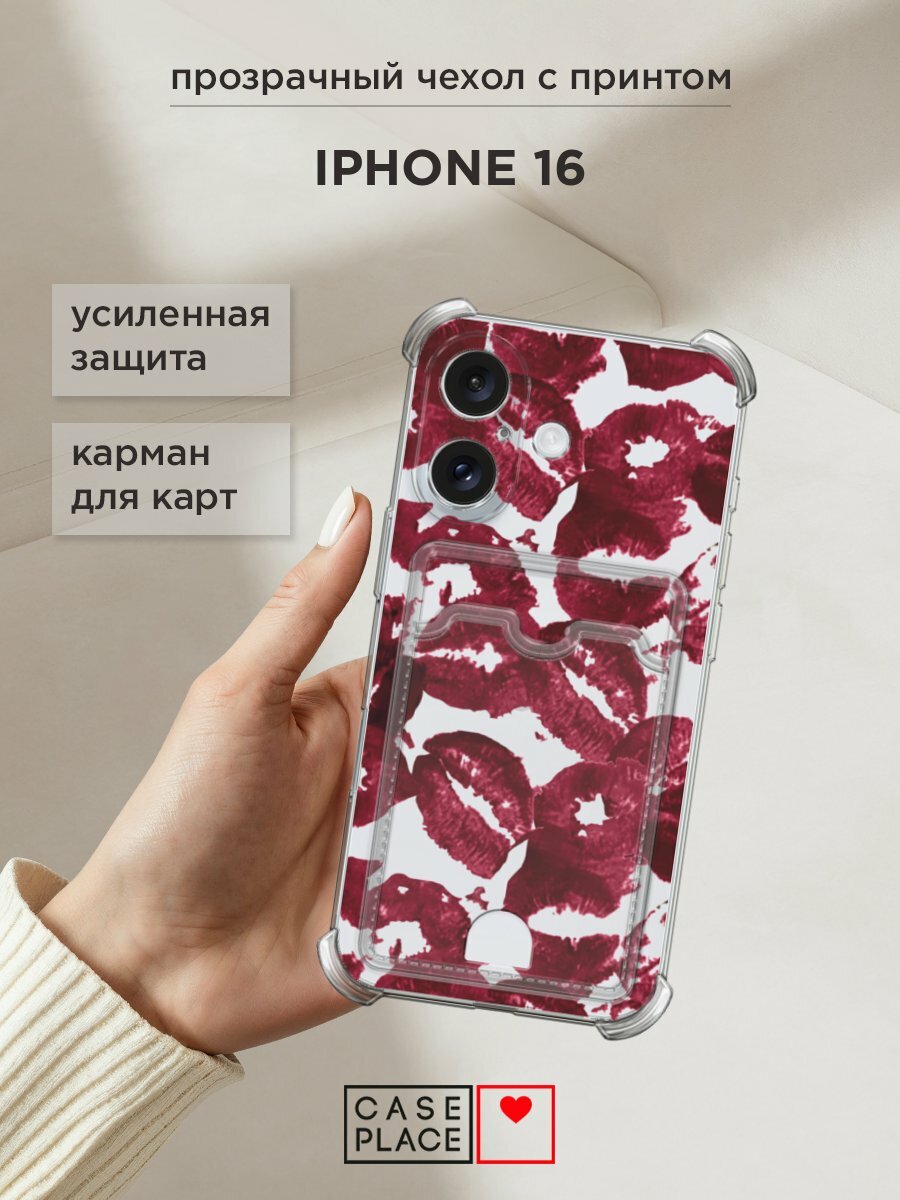 Чехол на Apple iPhone 16 (Айфон 16) с картой и принтом "Помада паттерн 2"