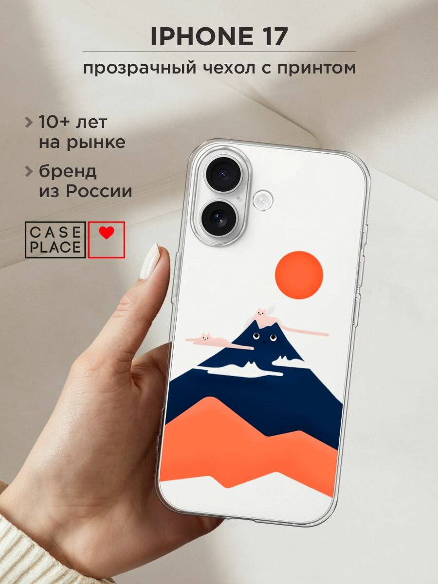 Чехол на Apple iPhone 17 / Айфон 17 с принтом "Кот-гора", прозрачный
