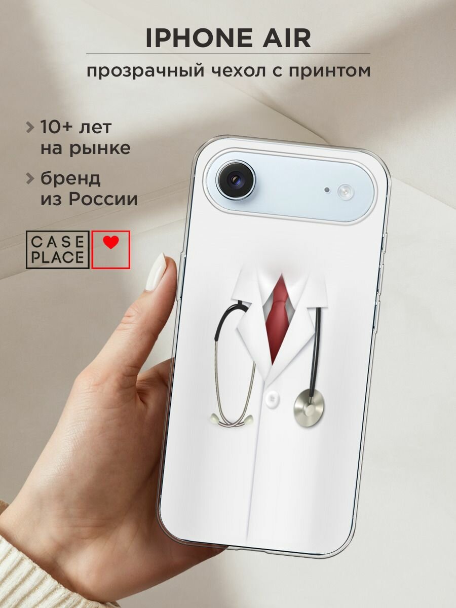 Чехол на Apple iPhone Air / Айфон Айр с принтом "Халат врача"