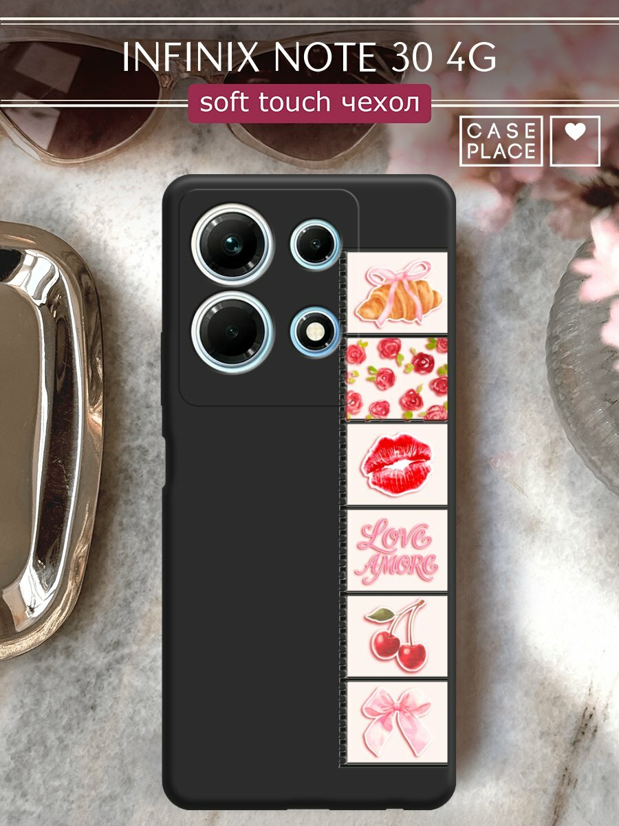 Чехол на Infinix Note 30 4G / Инфиникс Ноте 30 4G с принтом "Розовая фотопленка 2"