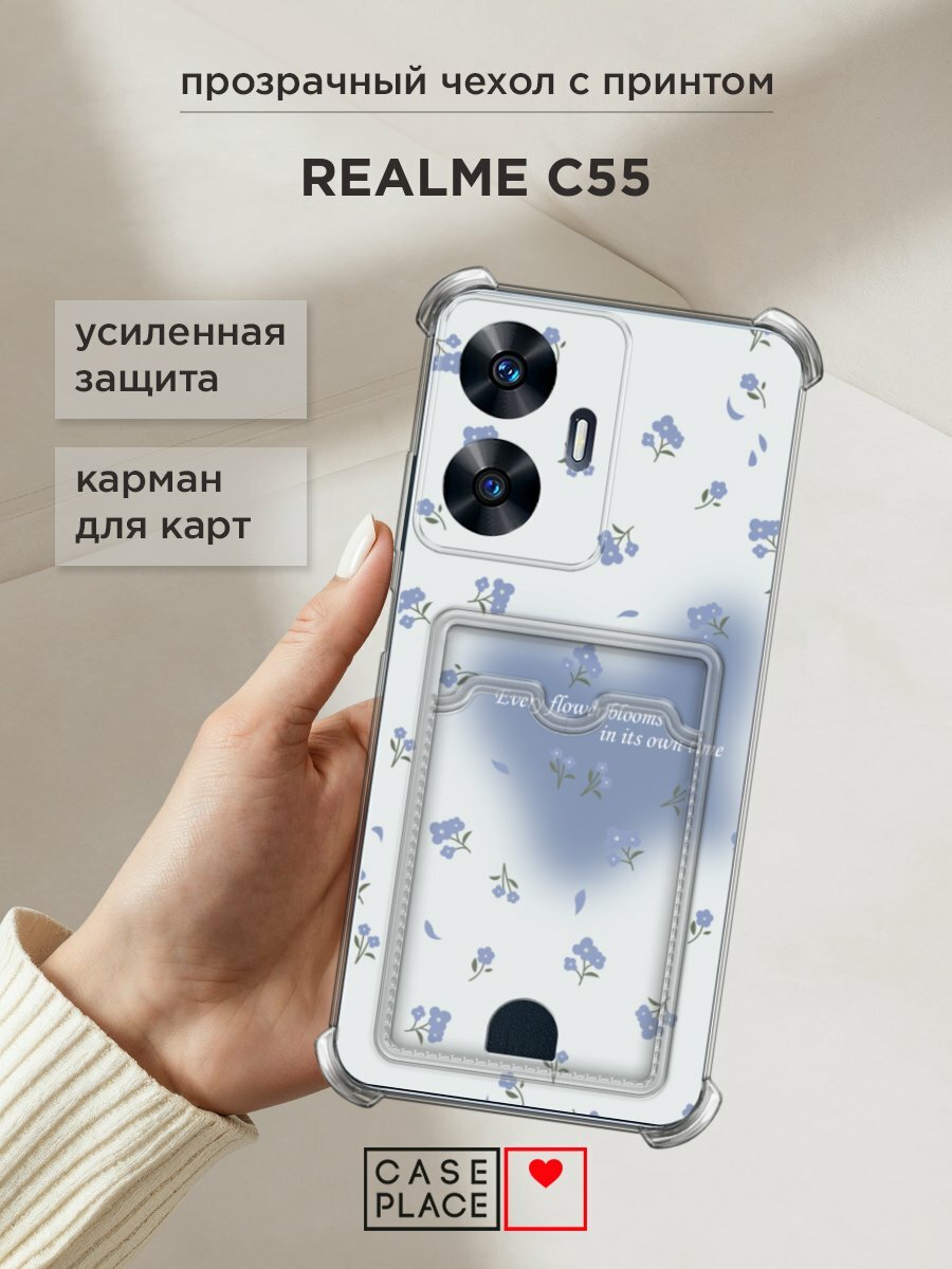 Чехол на Realme C55 (Реалми C55) с картой и принтом "Blooms in time blue"
