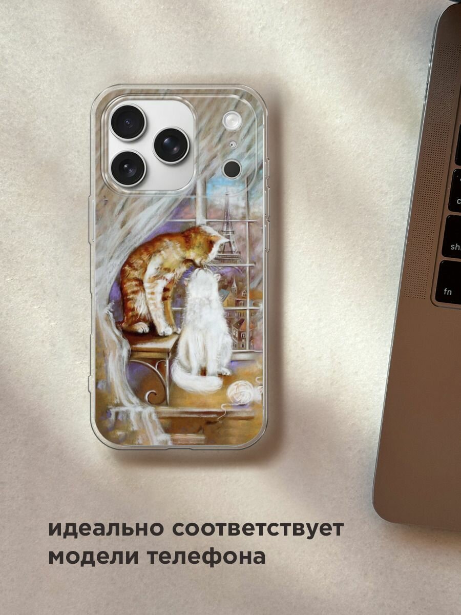 Чехол на Apple iPhone 17 Pro / Айфон 17 Про с принтом "Влюбленные котики 1" — фото 1