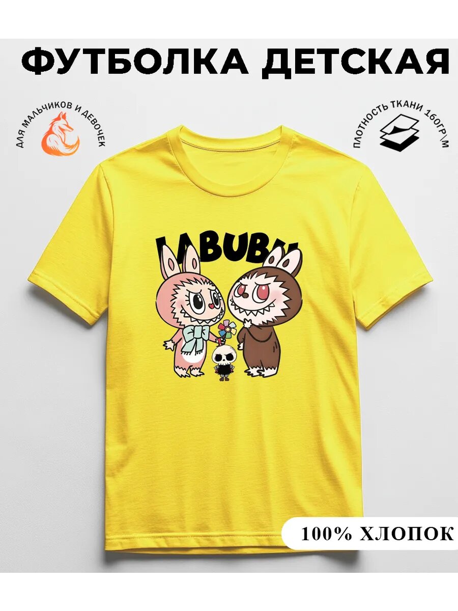 Футболка  базовая