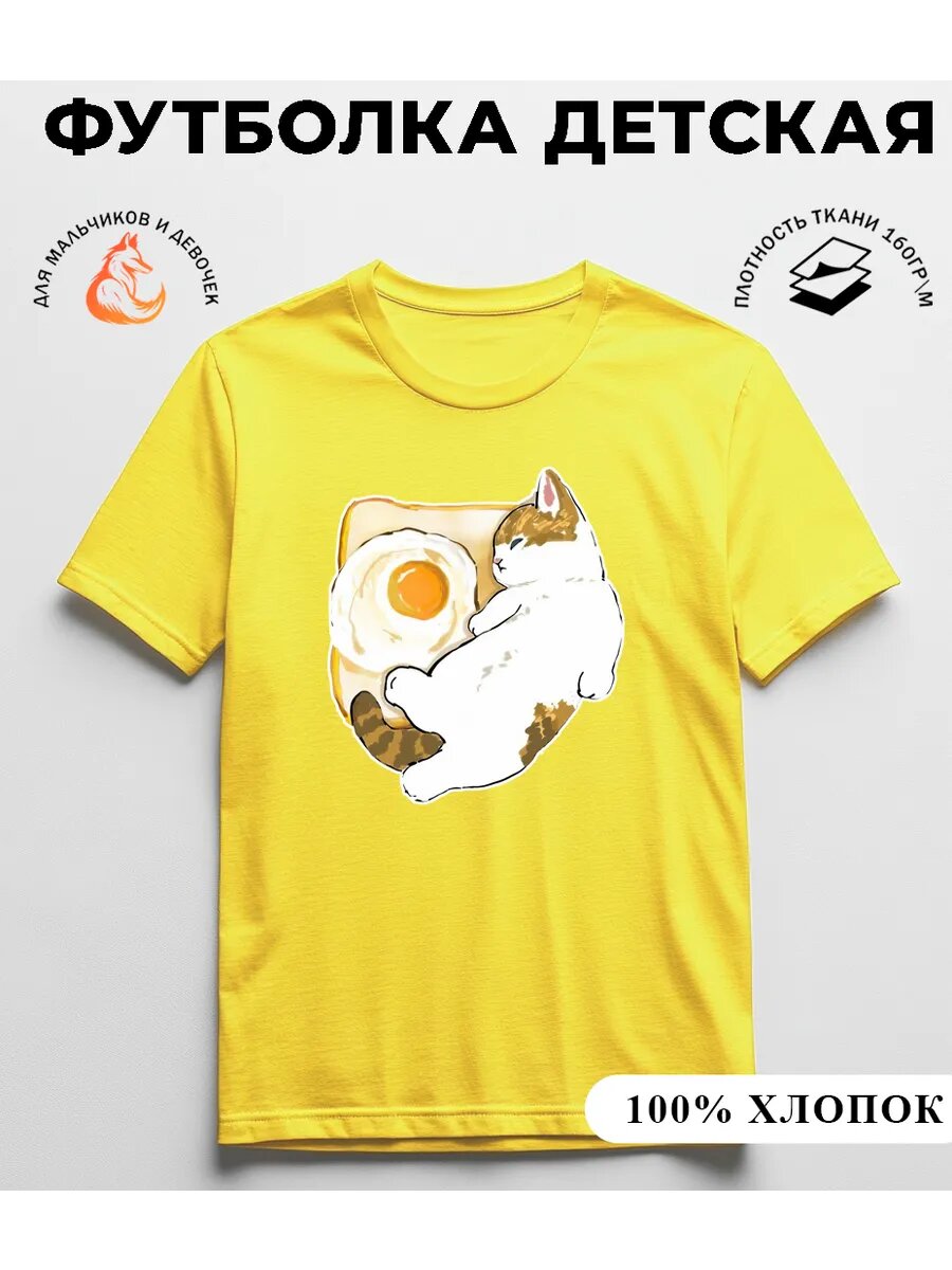 Футболка базовая