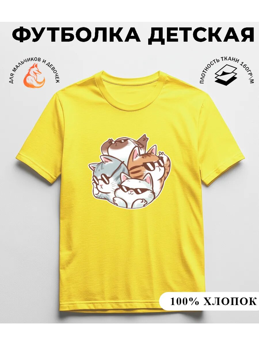 Футболка базовая