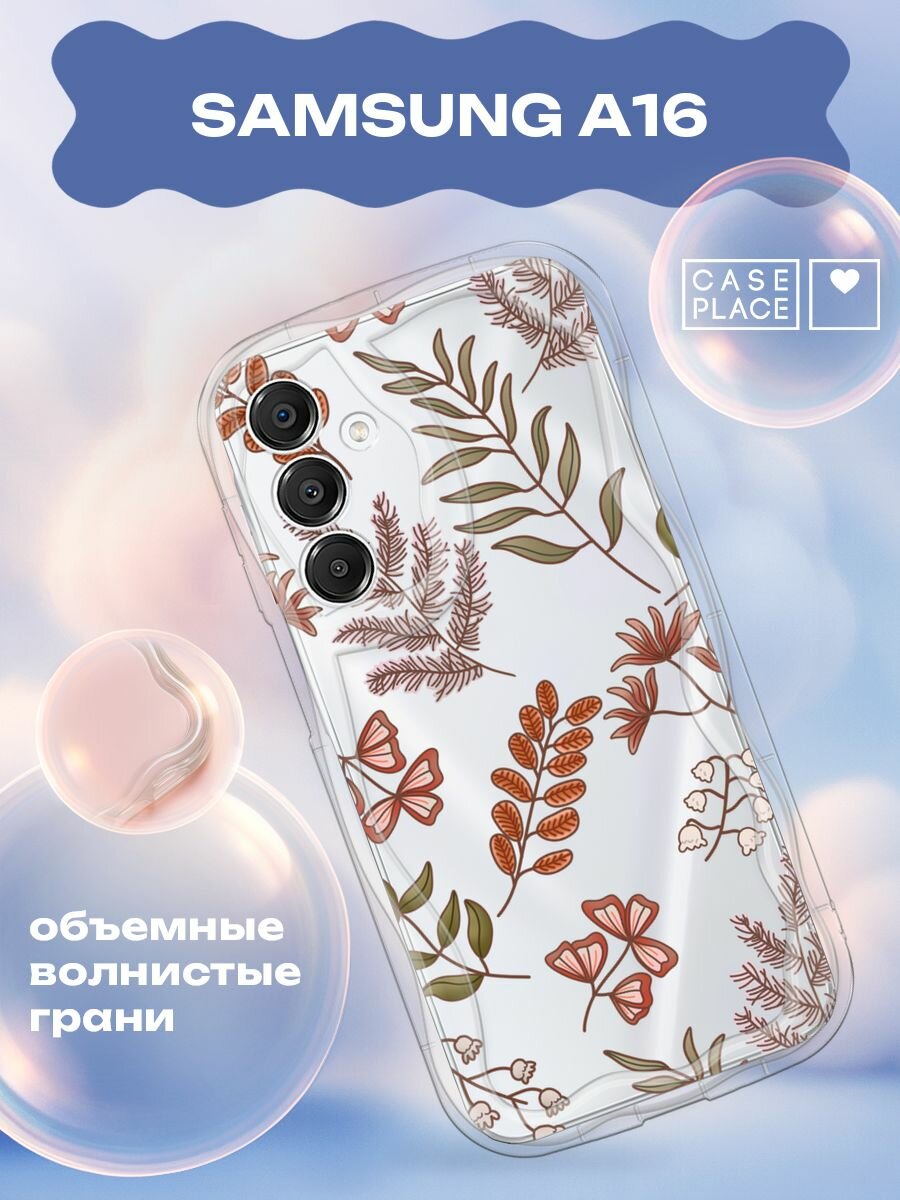 Чехол на Samsung Galaxy A16 / Самсунг А16 с принтом "Винтажные полевые цветы 4"