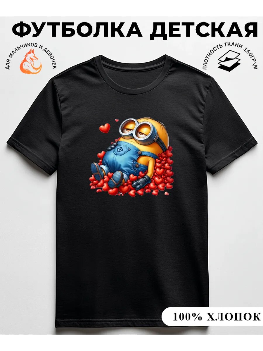 Футболка LISA PRINT базовая