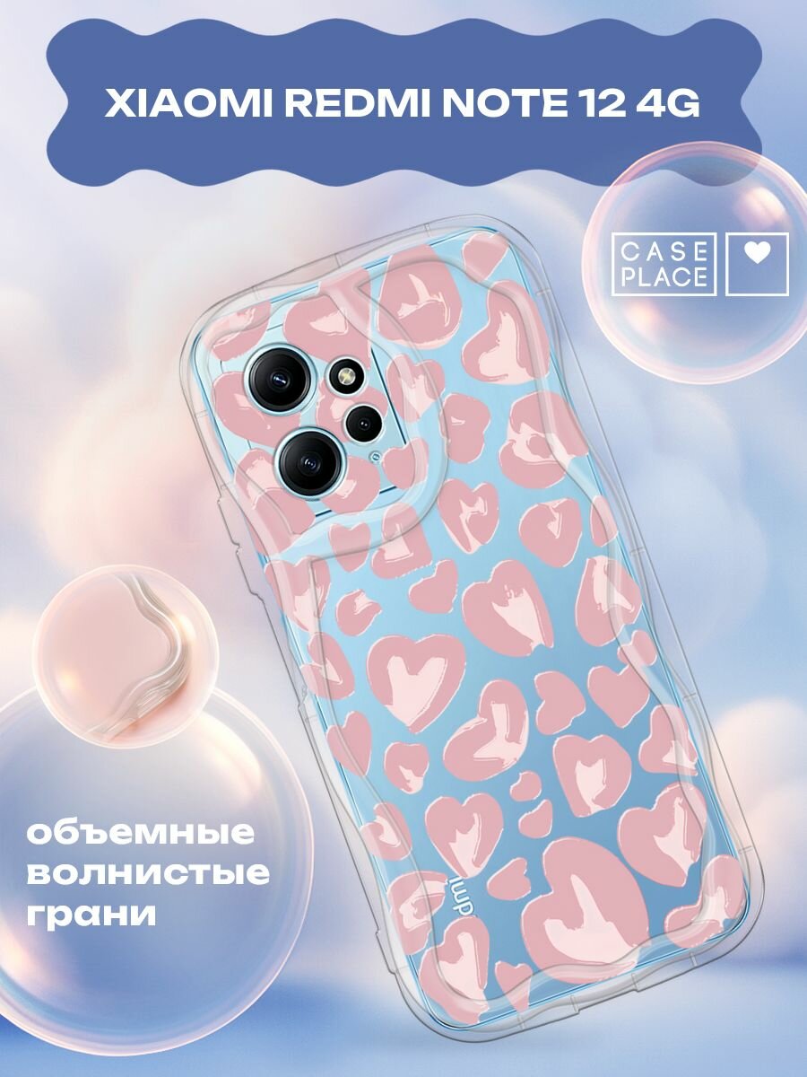 Чехол на Xiaomi Redmi Note 12 4G / Редми Нот 12 4G с принтом Розовые леопардовые сердца