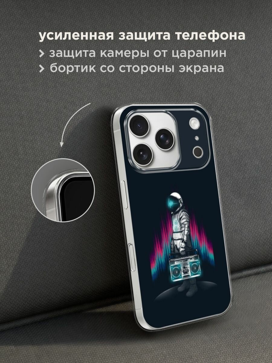 Чехол на Apple iPhone 17 Pro / Айфон 17 Про с принтом "Космическая вечеринка" — фото 1